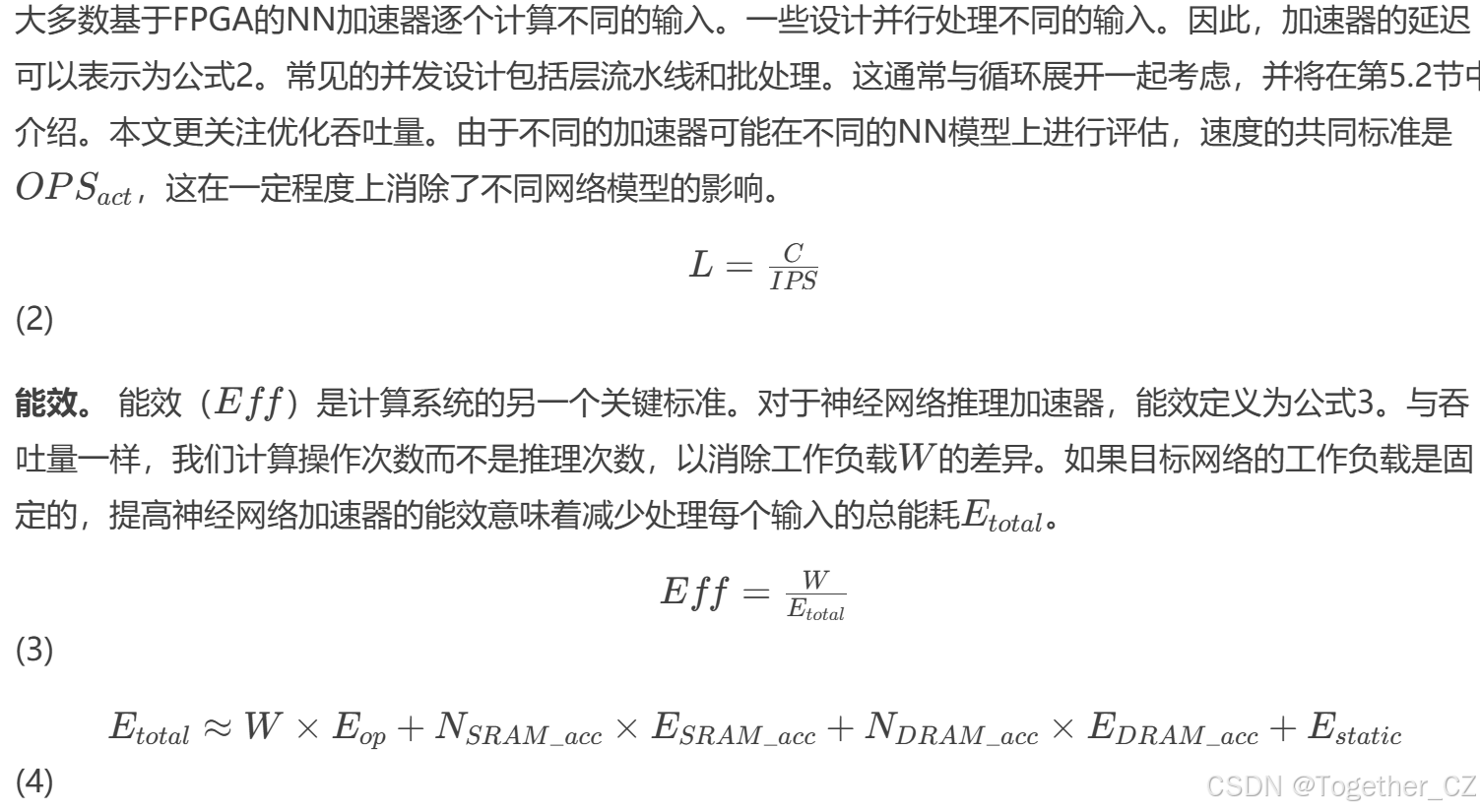 [DL] A Survey of FPGA-Based Neural Network Inference Accelerator——基于FPGA的神经网络推理加速器综述_fpga神经网络推理 ...