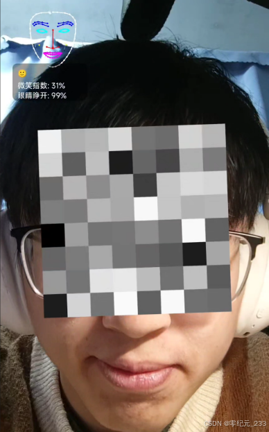 在Android中实现实时人脸检测与表情识别_android中androidx.camera.core.imageanalysis将人脸的坐标转化-CSDN博客