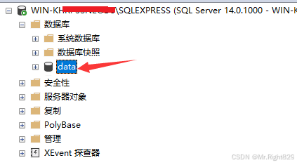 SQL Server如何在没有BAK备份文件的情况下将DATA数据库迁移_sqlserver bat文件转数据库-CSDN博客