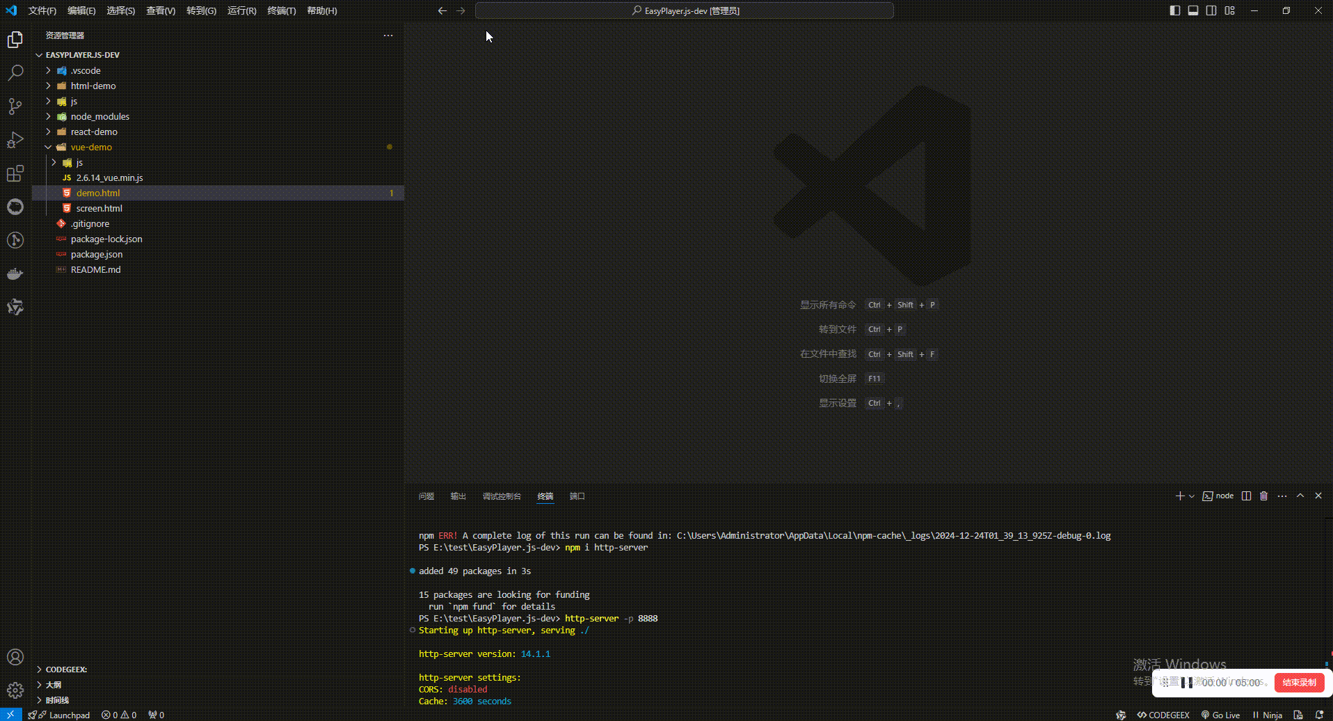 使用html启动vue2实例代码-CSDN博客