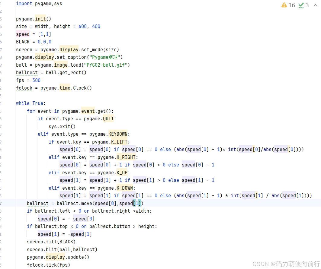 Day3-2听课笔记 Python游戏开发入门 壁球小游戏（操控型）与键盘的基本使用-CSDN博客