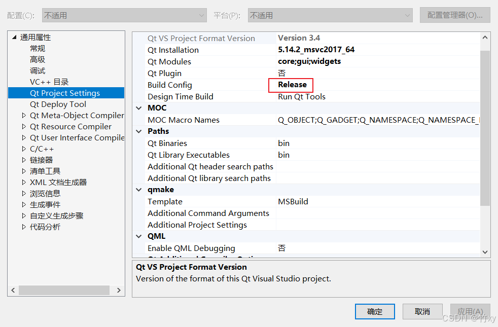QT + VS ，release时出现未加载***.pdb 的解决方法_vs qt release 未加载符号文件-CSDN博客