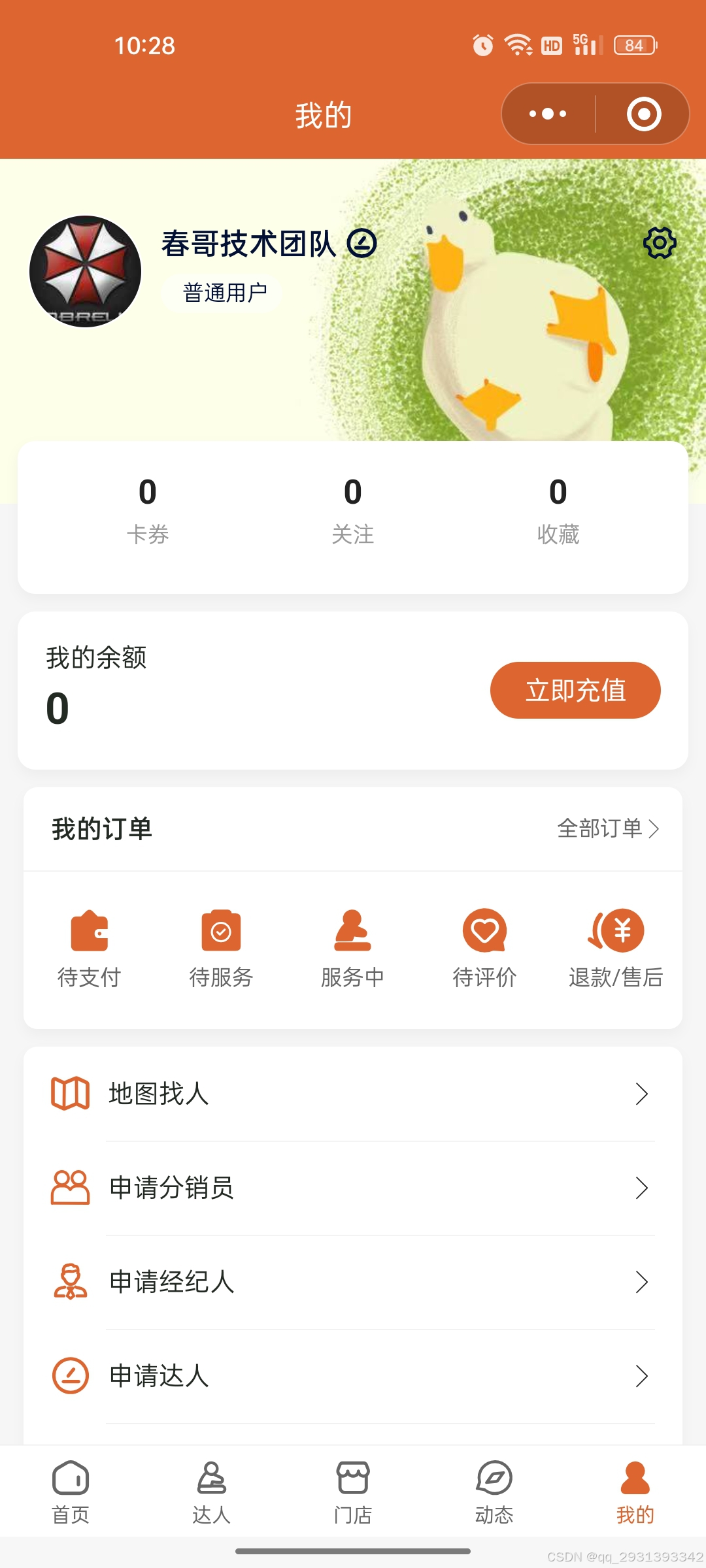 开源可二开的上门预约系统全面评测，采用PHP+MySQL技术栈，并基于ThinkPHP和uni-app框架开发-CSDN博客