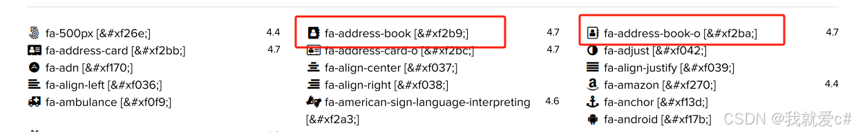 WPF小技巧（一）_wpf fontawesome-CSDN博客