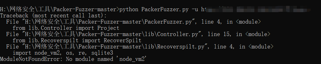 Packer-Fuzzer下载安装_packerfuzzer-CSDN博客