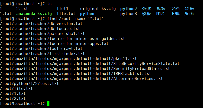 Linux命令基础linux基础命令csdn Csdn博客