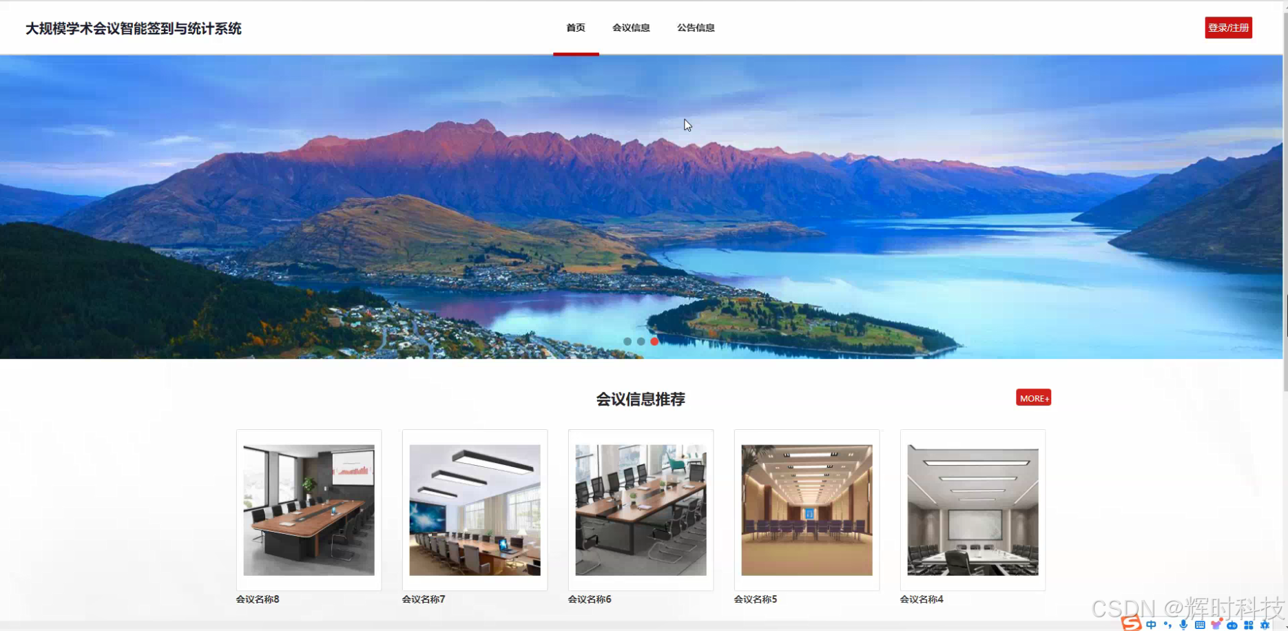 Springboot毕设大规模学术会议智能签到与统计系统程序论文部署springboot 实现会议签到 Csdn博客