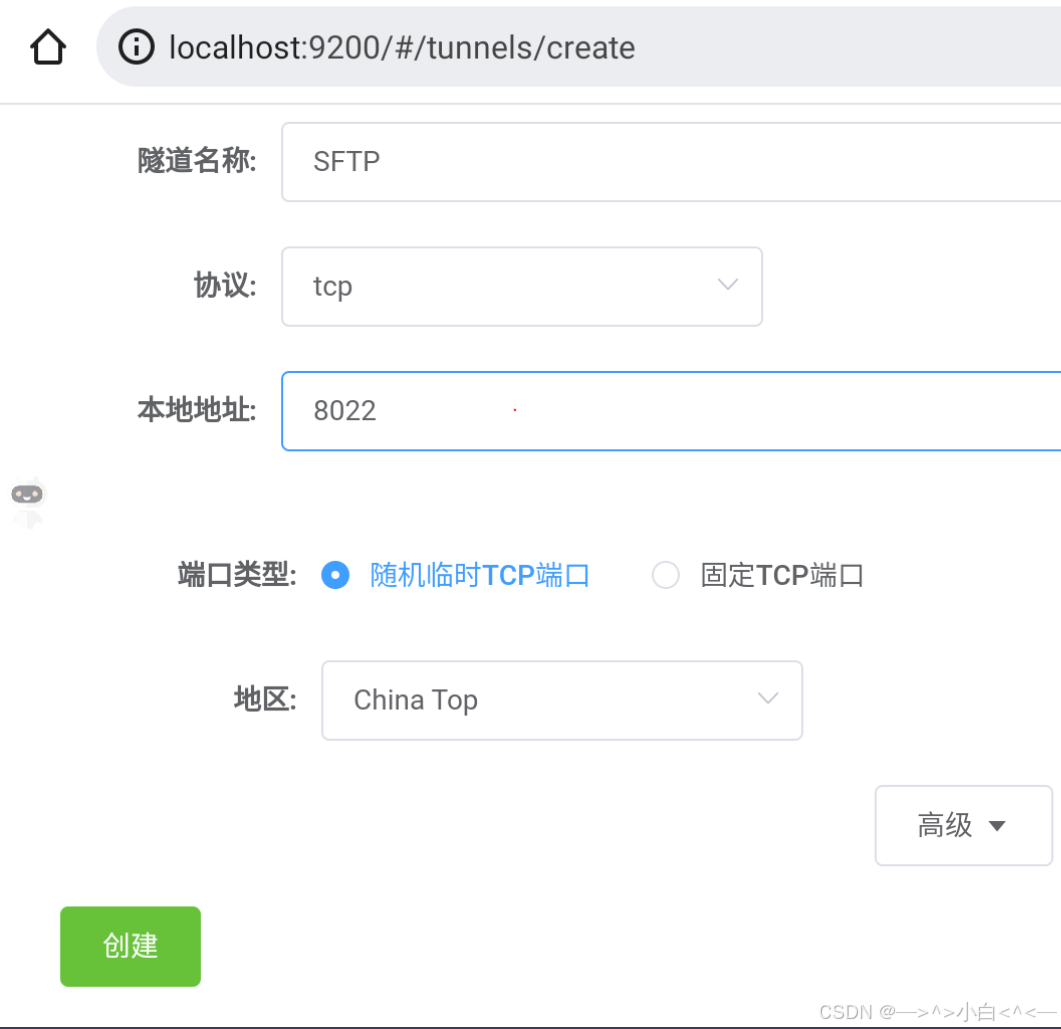 termux下载与连接cpolar(实现SFTP)_termux安装cpolar-CSDN博客