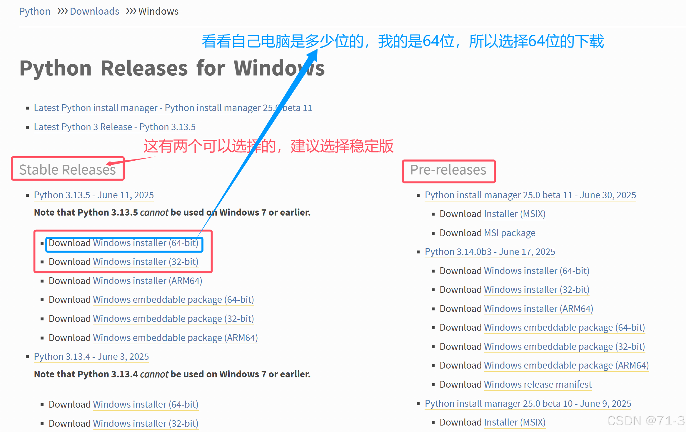 Python——anaconda相关指令和创建虚拟环境+对比_aconda 虚拟环境-CSDN博客