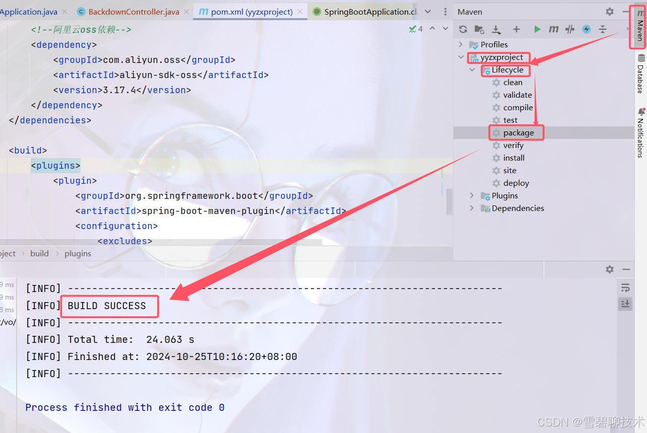 SSM框架之SpringBoot配置优先级_springboot内部配置文件目录哪个级别最高-CSDN博客