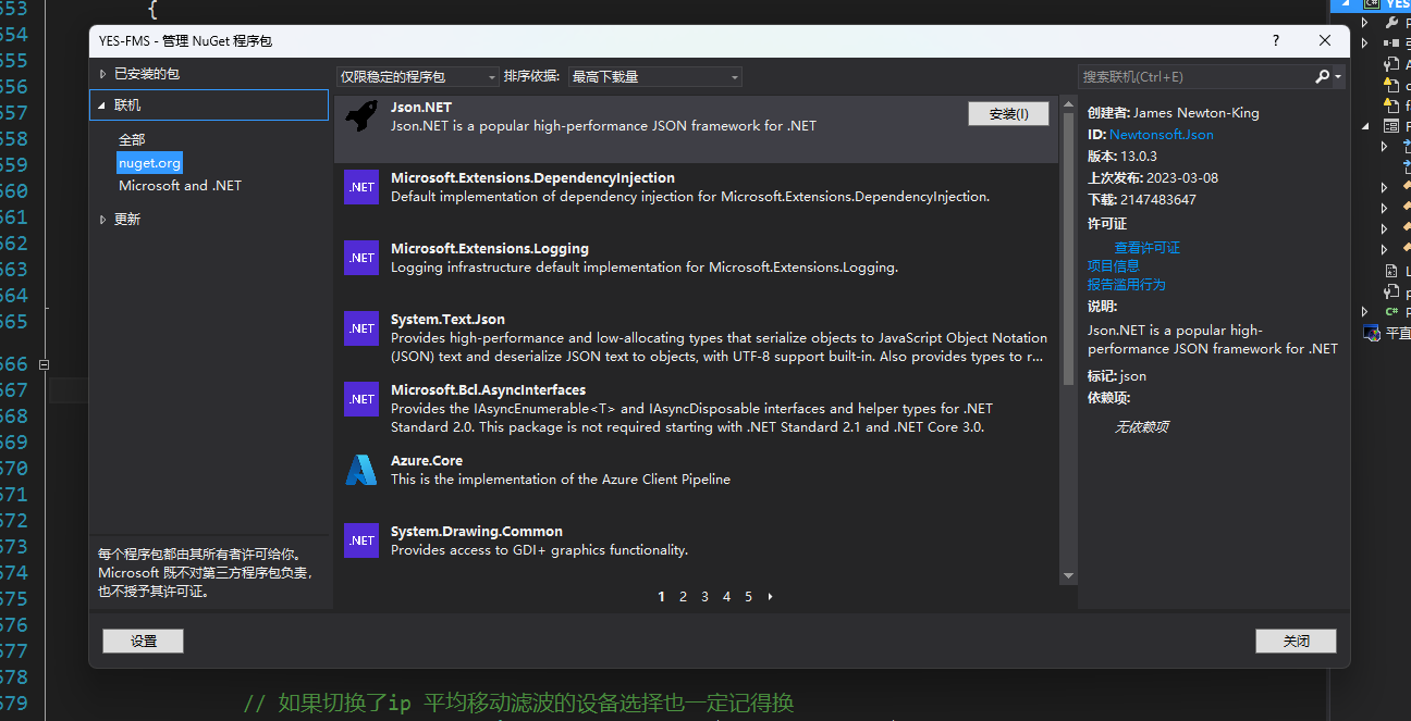 vs2013NuGet无法联网问题_vs2013 nuget-CSDN博客