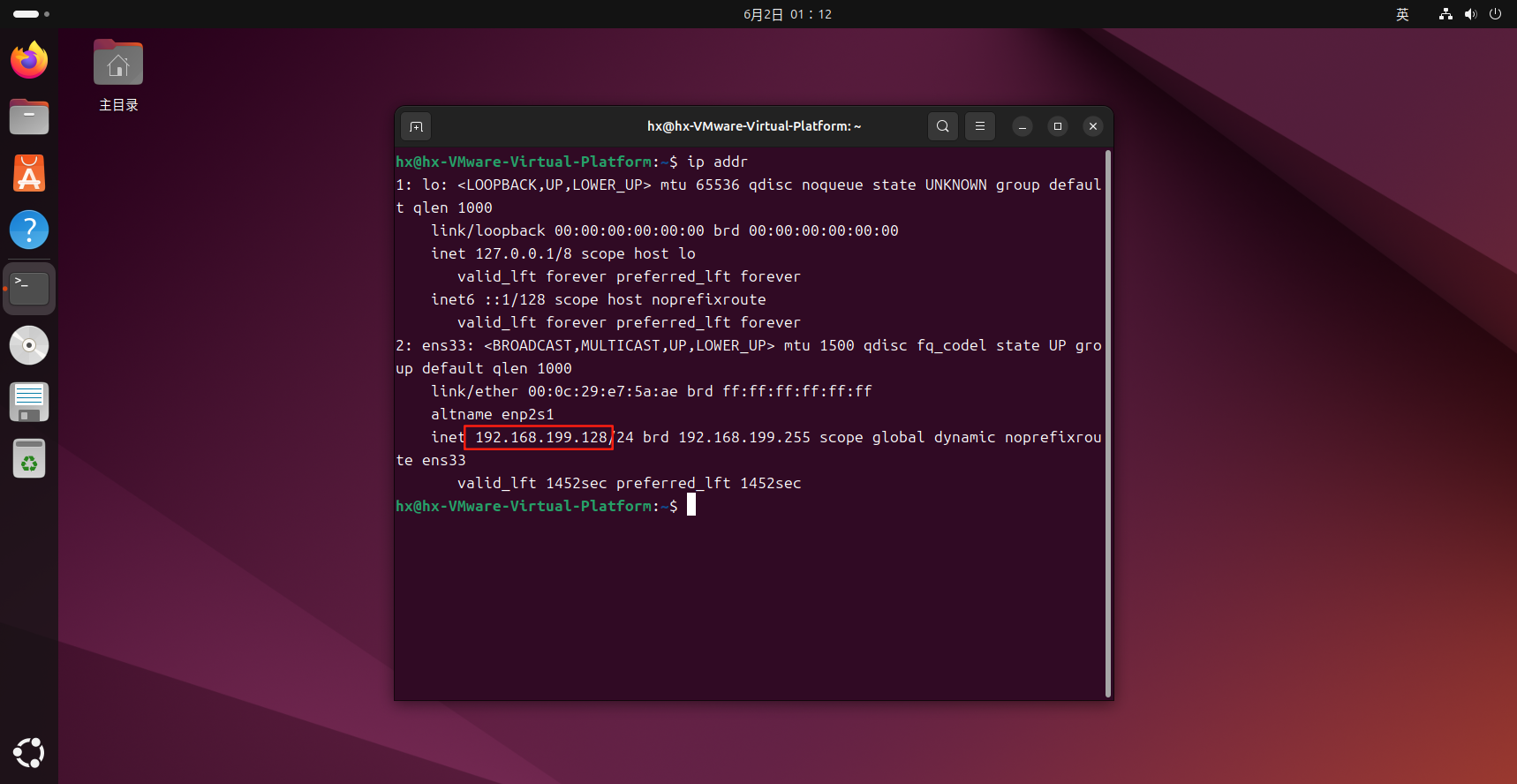 putty连接虚拟机ubantu：出现Access denied_putty access denied-CSDN博客