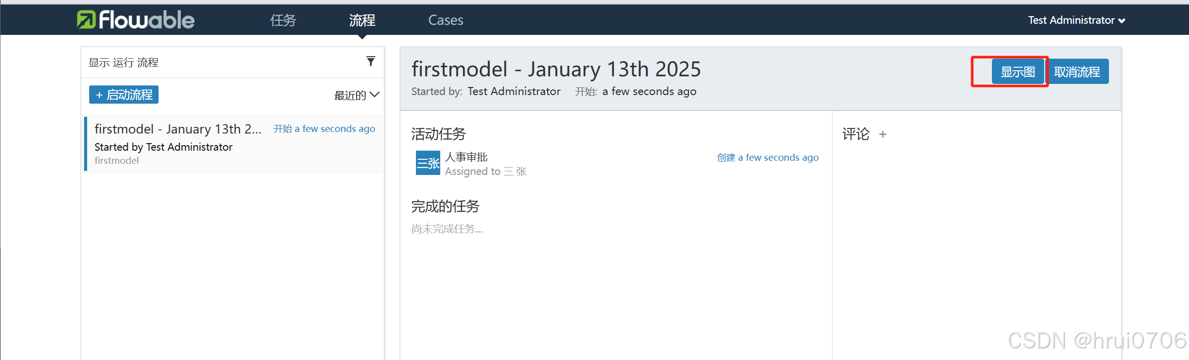 flowable相关_flowable async-executor-activate-CSDN博客