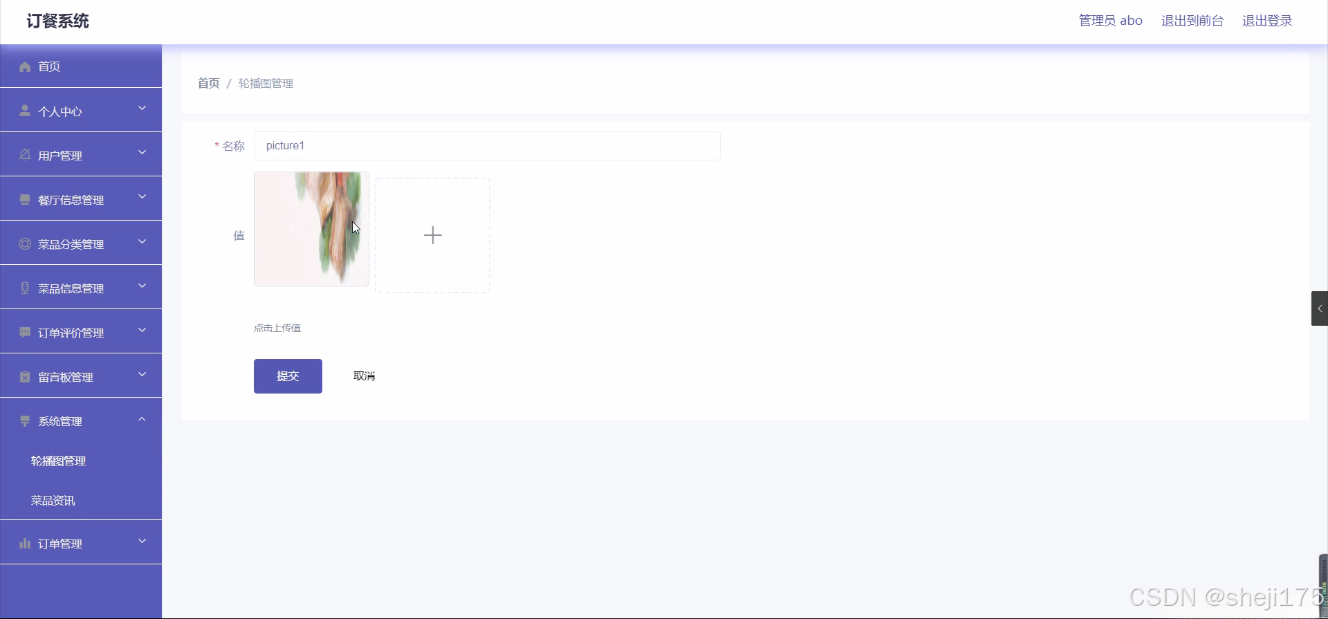 开题报告 Springboot订餐系统z9sn0计算机毕业设计springboot网上预约订餐系统的开题报告 Csdn博客