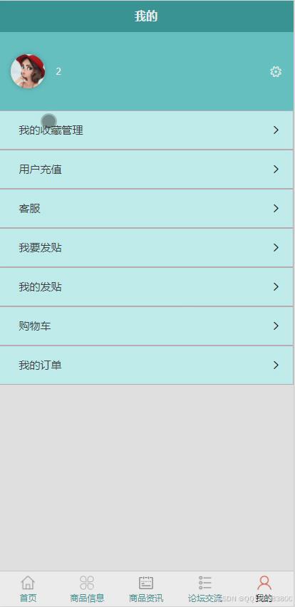 Vue-java-PHP-Python-Django二手交易评价系统小程序s4q43-CSDN博客