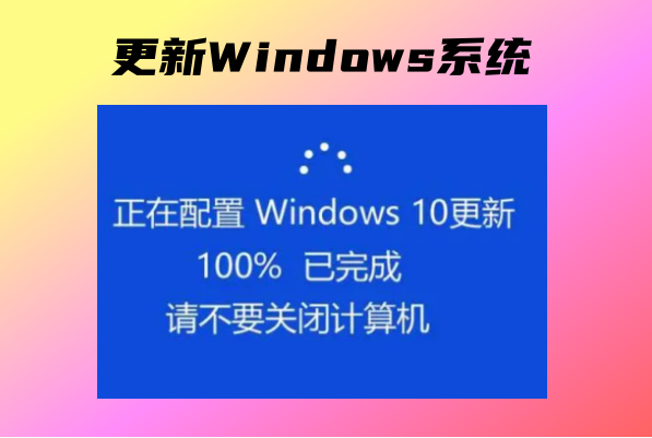 电脑出现“无法定位程序输入点kernel32.dll”提示的原因以及解决办法教程-CSDN博客