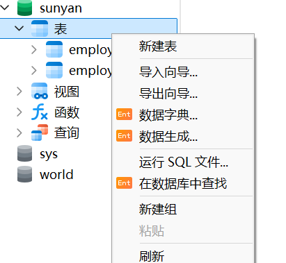 MYSQL数据库（1.？）图形化界面工具navicate-CSDN博客
