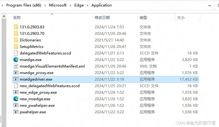 Webui自动化—selenium框架之元素定位_selenium webui-CSDN博客