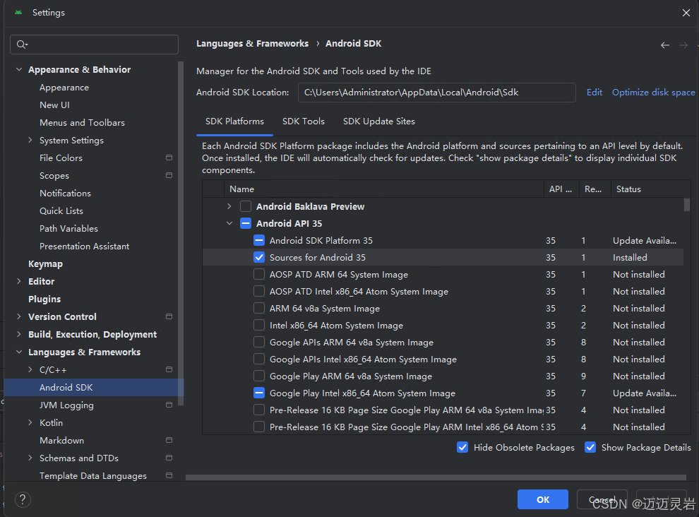 Android Studio打包失败记录_failed to load resources table in apk-CSDN博客