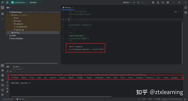 Python中标识符的命名规则和命名规范python 命名规则 Csdn博客