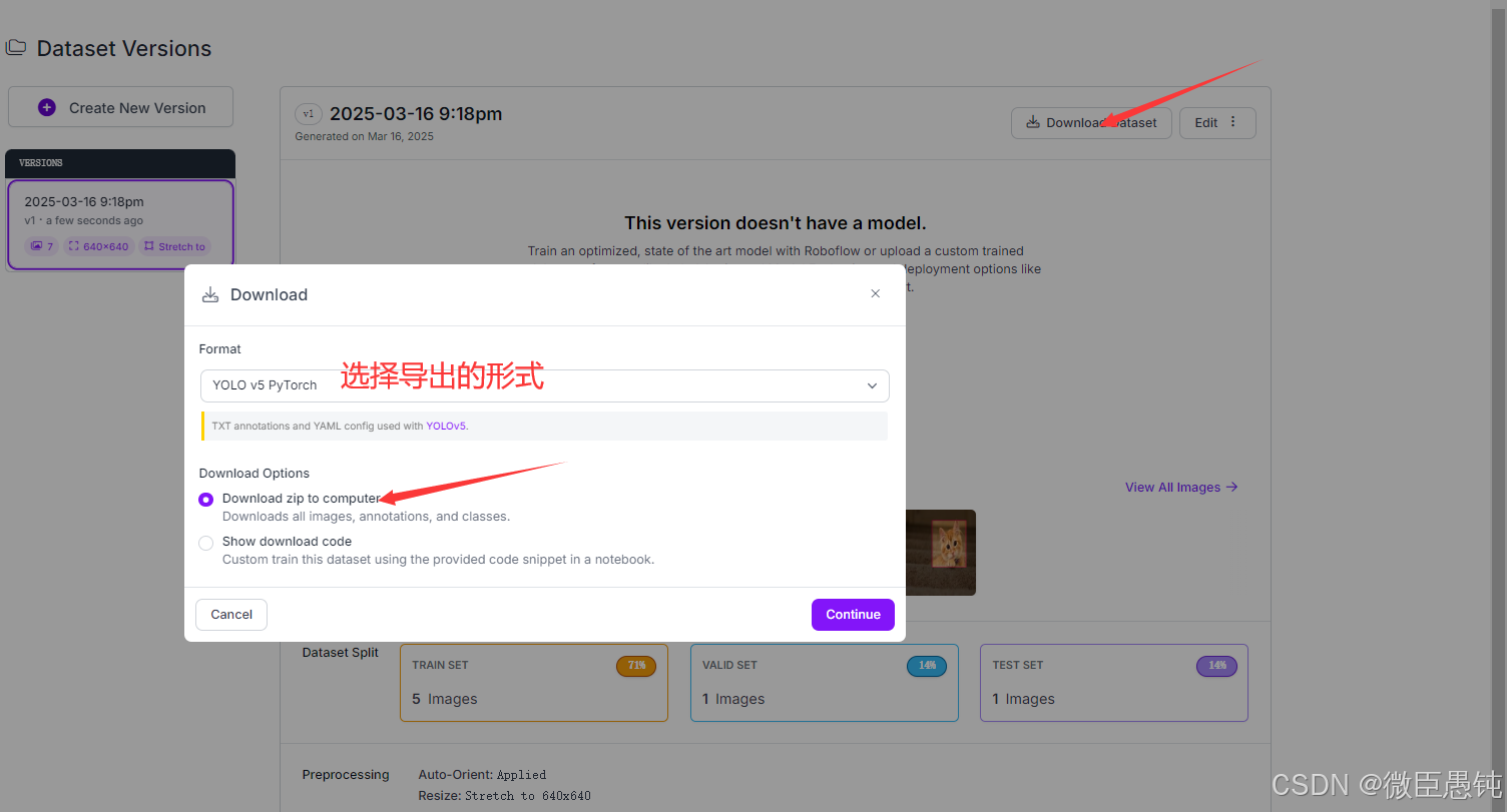 Yolo目标检测、实例分割数据集标注labelimg实例分割标注 Csdn博客