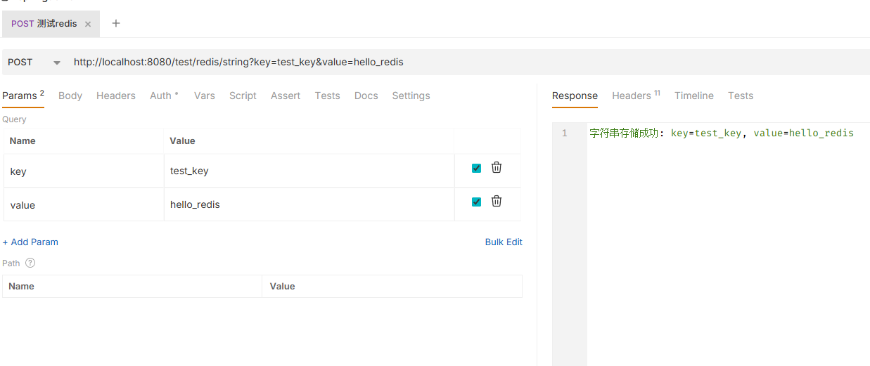 SpringBoot实战九：集成Redis与自定义序列化_spring3 redistemplate-CSDN博客