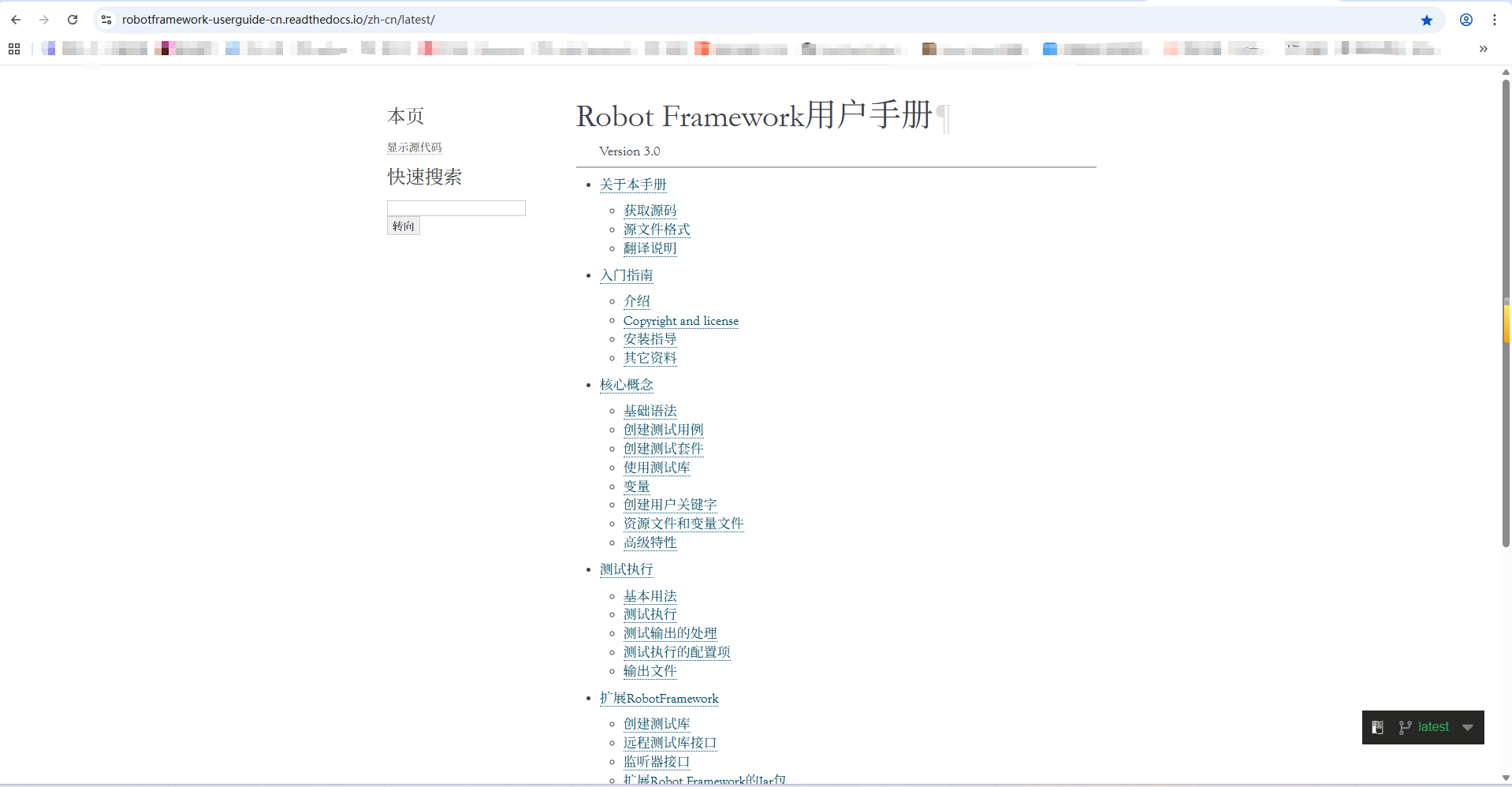 robot framework_vscode robotframework-CSDN博客