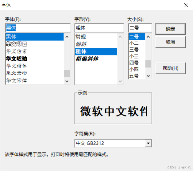 VFP使用指南_vfp命令大全详解-CSDN博客