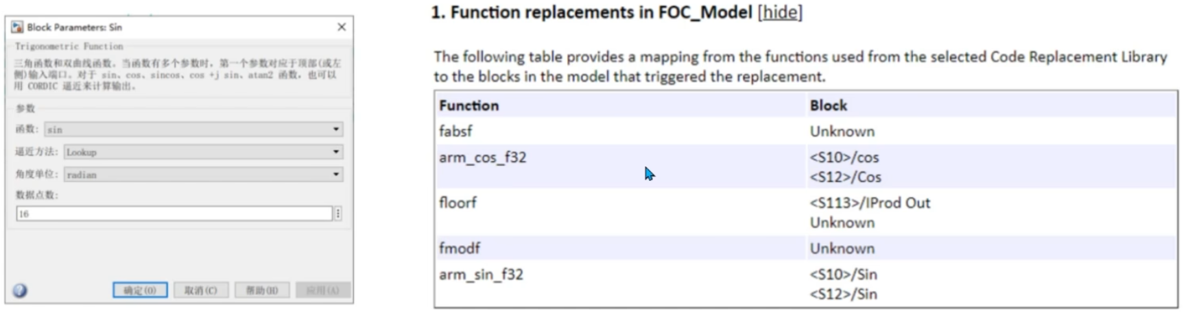 STM32G4 Clark建模以及代码生成（二）matlab+simulink建模仿真_armcortexm.mlpkginstall-CSDN博客