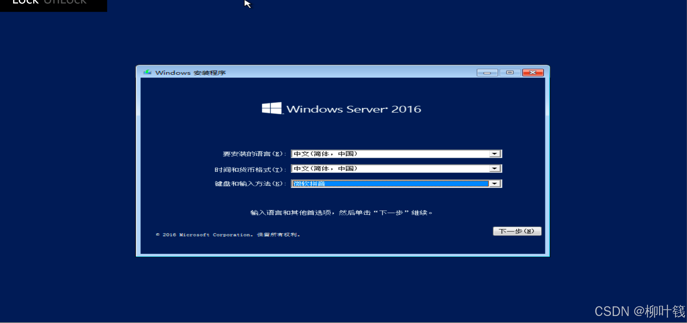 windows server-CSDN博客
