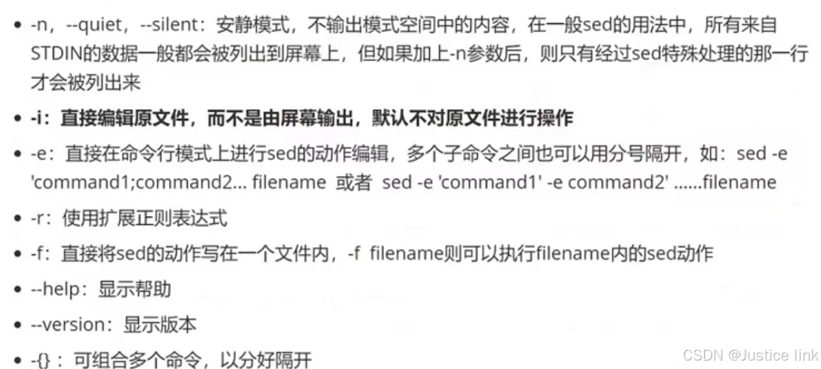shell第八章（sed介绍和基础案例）_sed shell $ 作用-CSDN博客