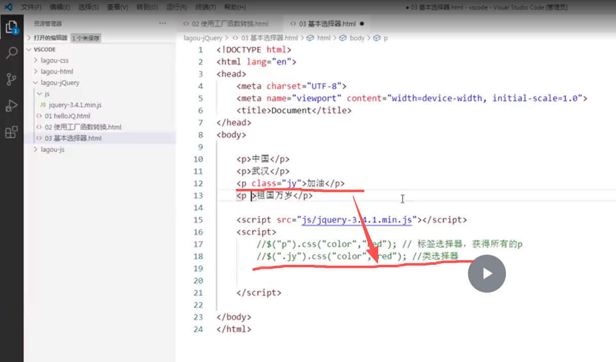 java求职学习day31-CSDN博客