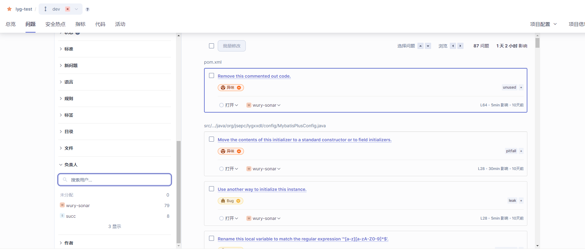史上最全gitea + drone + sonarqube 实现代码自动编译打包自动化代码质量检测_gitea drone-CSDN博客