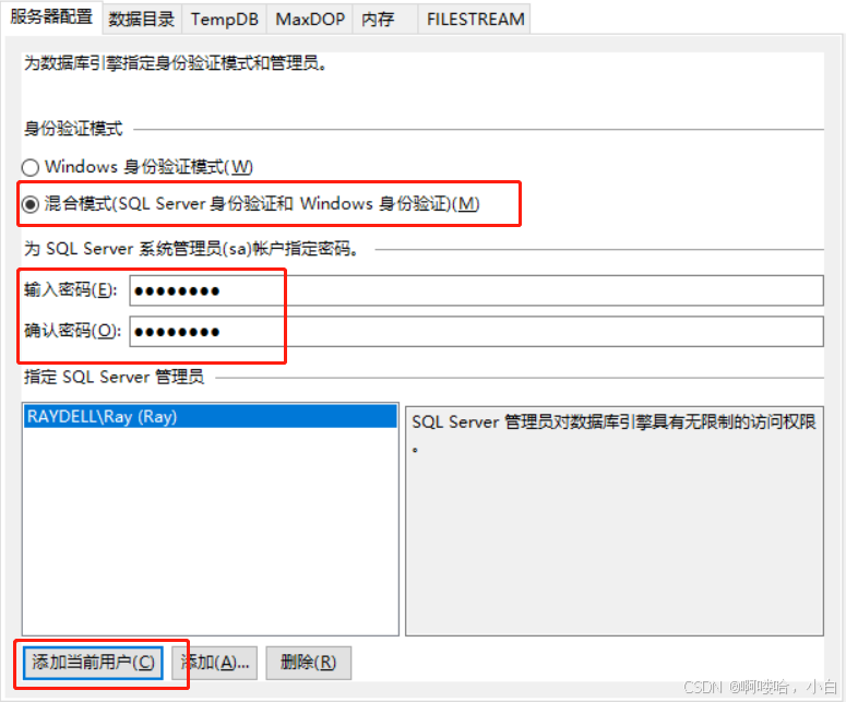Windows环境安装数据库SQL Server_windows安装sqlserver-CSDN博客