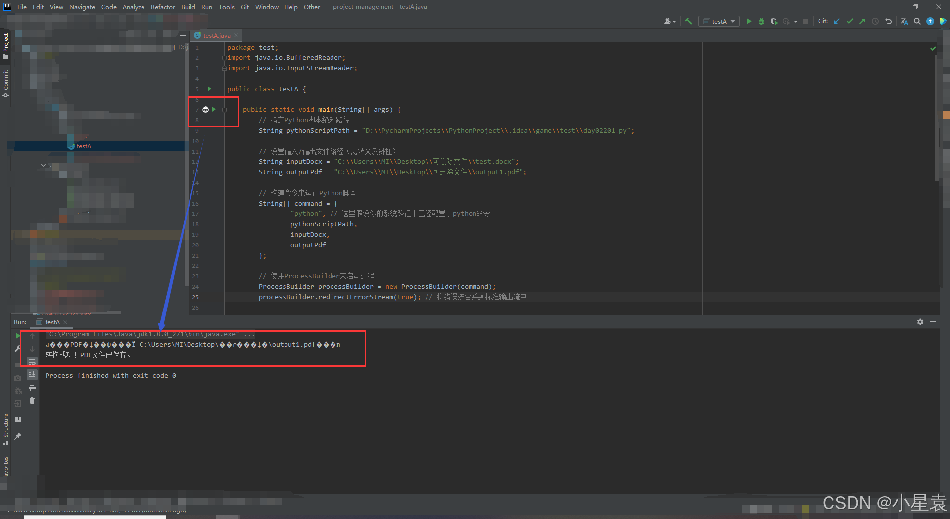 实现java调用python代码完成word转化为pdf格式！！！java 使用python脚本导出pdf Csdn博客