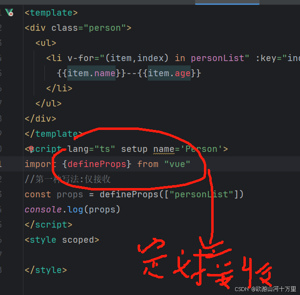 (02)vue前端复习第一章——标签ref属性、props、生命周期、自定义hooks_前端vue3框架全生命周期ref,default definecomponent-CSDN博客
