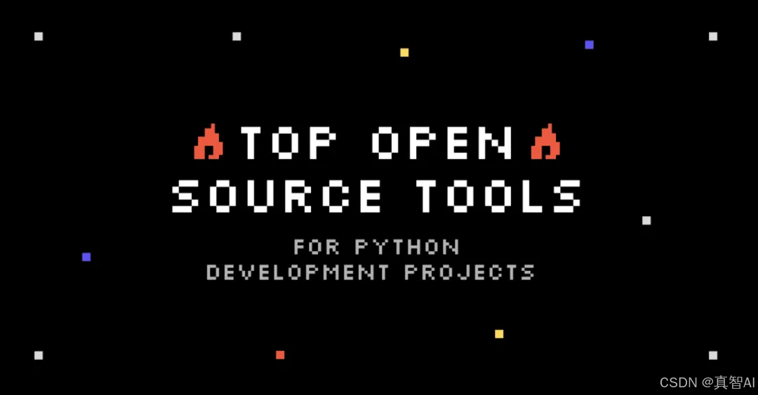 Python 开发必知的 30 款工具-CSDN博客