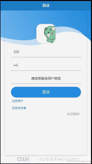 附源码 计算机毕业设计pythonuniapp拼车出行微信小程序01hbw程序lw远程部署 Csdn博客 