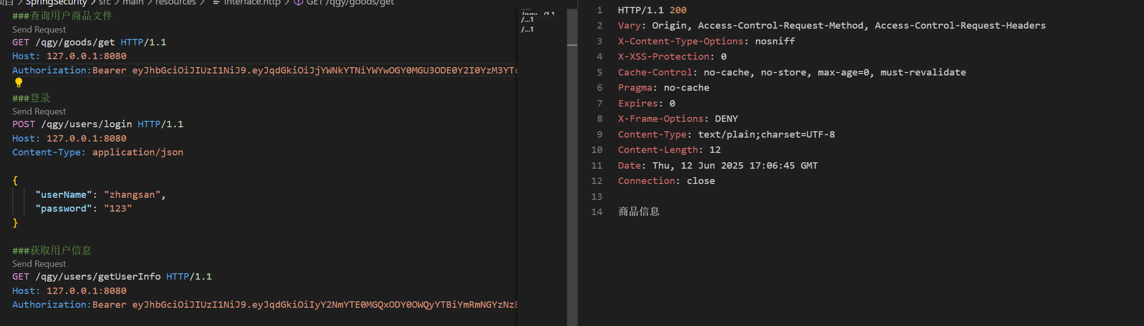Java安全框架——SpringSecurity-CSDN博客