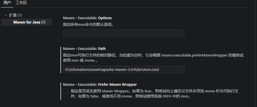 字节AI开发工具Trae免费版本的安装、配置、运行Springboot项目_trae springboot-CSDN博客