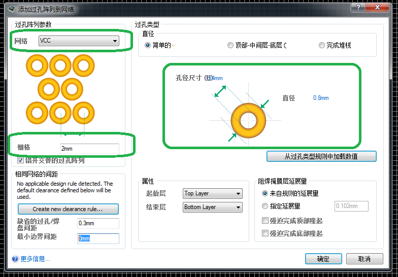 AD10 批量过孔的方法(Altium Designer)_ad10 批量添加国控-CSDN博客