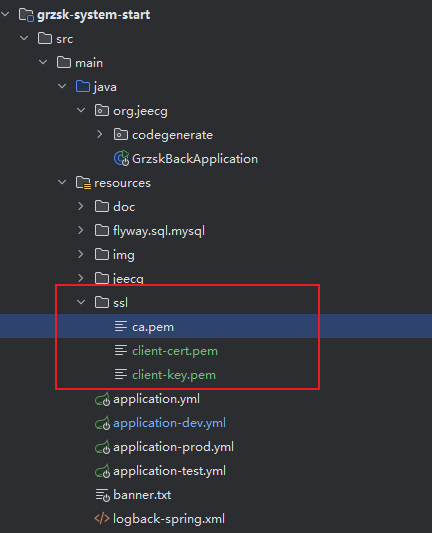 Mysql 8.0.42 启用SSL安全连接（等保整改、docker部署）_mysql 8.0 建立ssl连接过程-CSDN博客