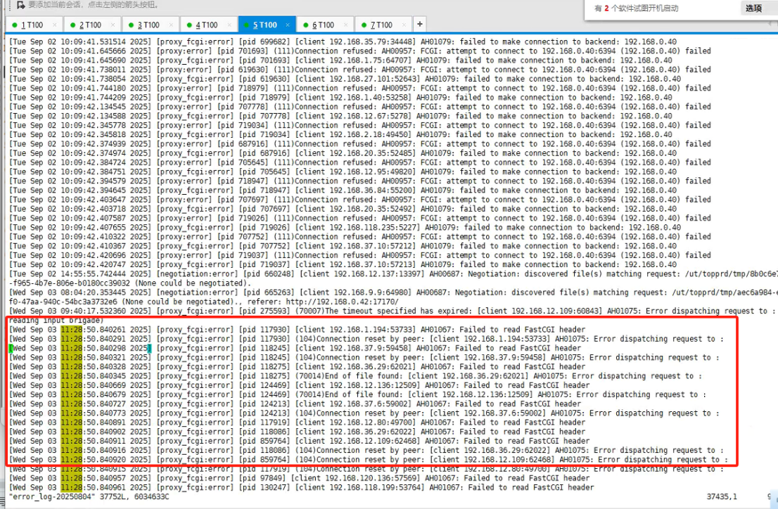 关于鼎捷T100一次闪退问题排查_t100背景排程fglrun-bin: mysocket.c:131: waitwritable: -CSDN博客