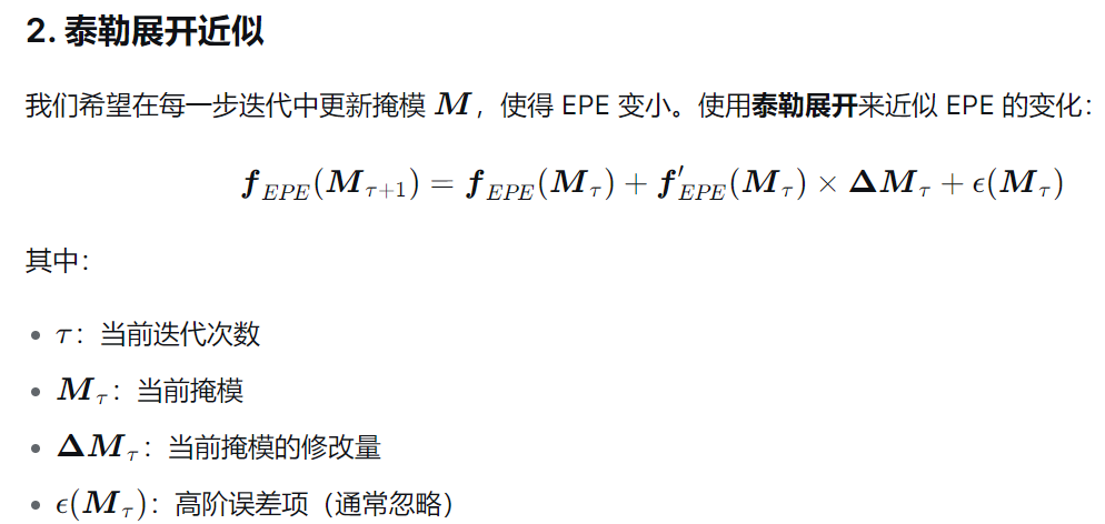 Curvilinear Optical Proximity Correction via Cardinal Spline ...