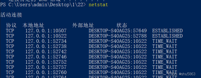 Windows基础_windows csdn-CSDN博客