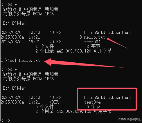 DOS的常用命令_dos cd-CSDN博客