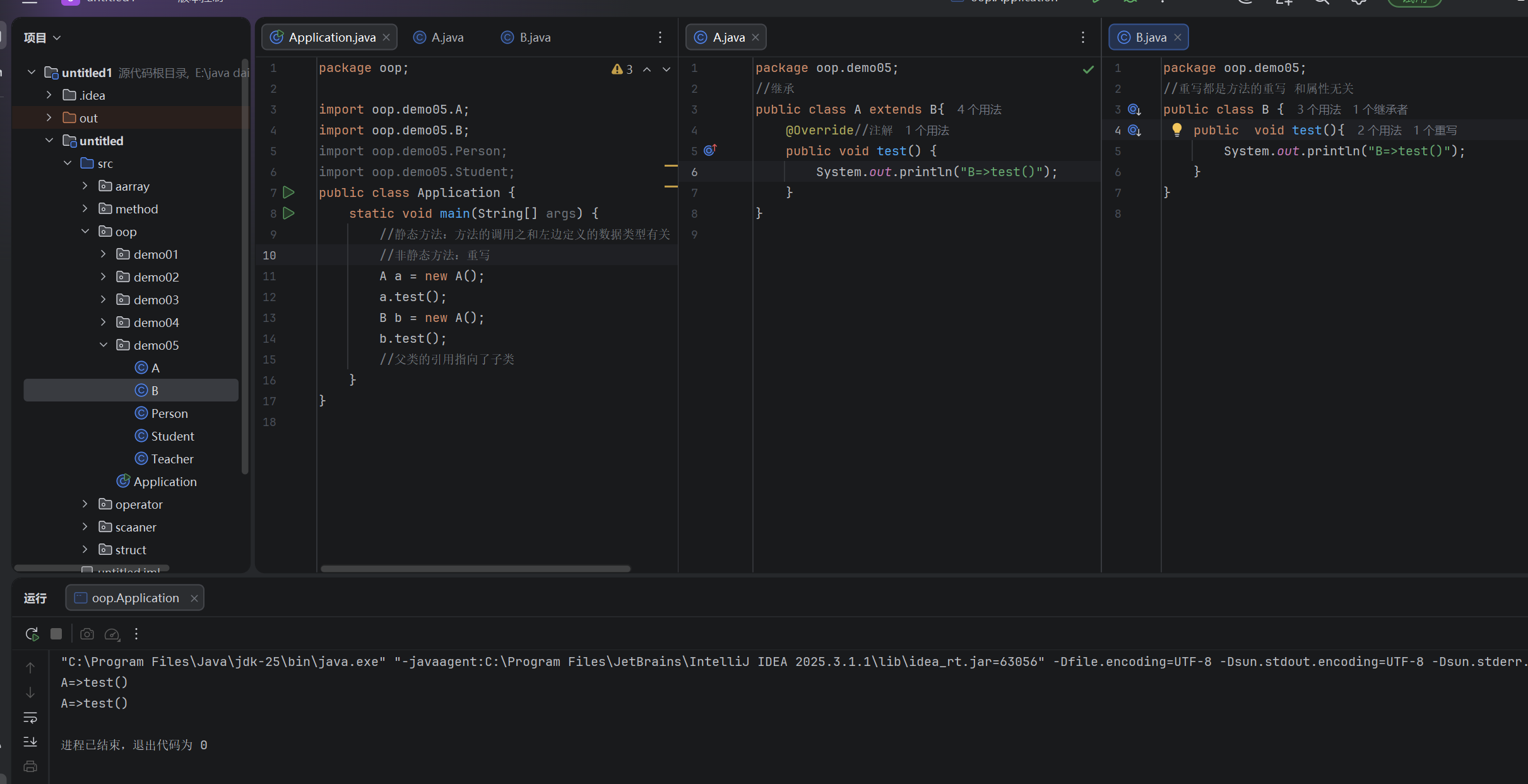 2026.1.27-CSDN博客