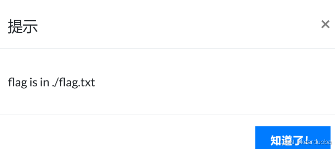 De1CTF 2019 SSRF Me 1_genesign ctf-CSDN博客