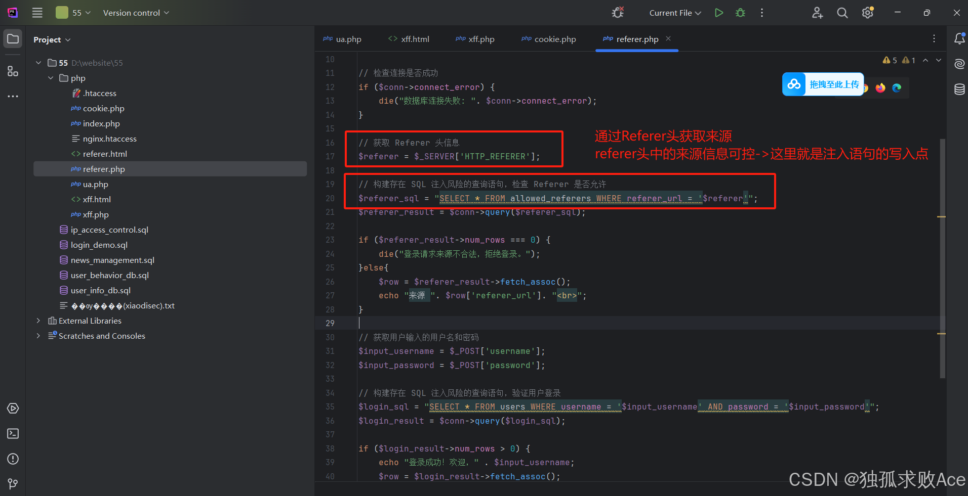 第55天：Web攻防-SQL注入&增删改查&HTTP头&UA&XFF&Referer&Cookie&无回显报错&复盘_src报告-广东工业大学sql注入-CSDN博客