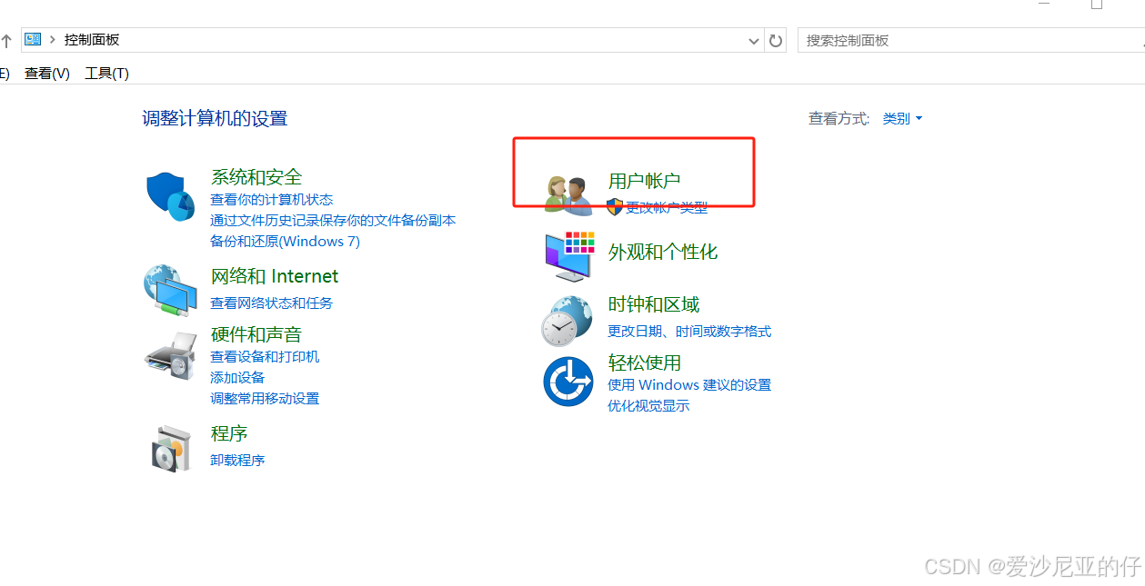 解决VS2022克隆gitee项目权限问题（Authentication failed）_vs2022 gitee-CSDN博客